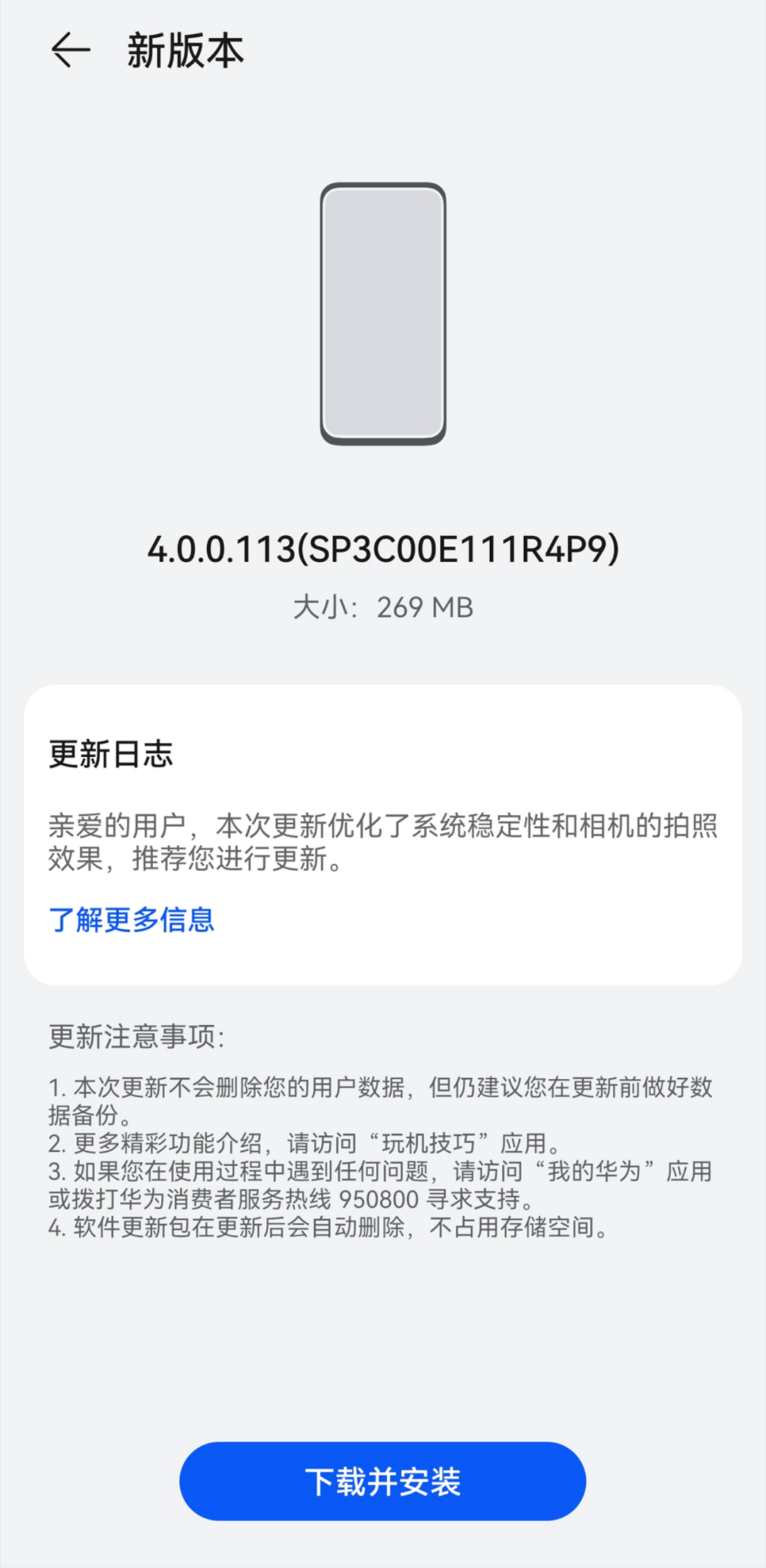 华为 Mate 60 Pro 对比 P60 Pro，拍照真的退步了？ - 知乎