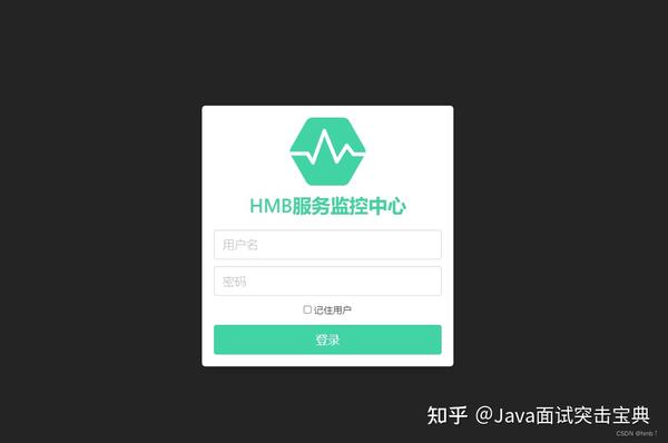 Spring Boot Admin 服务监控神器的实战演练！ 知乎