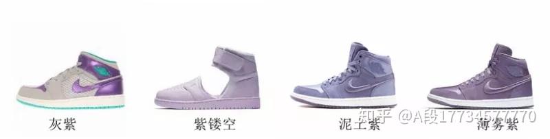 AJ 1全系配色大盘点（全网最全） - 知乎