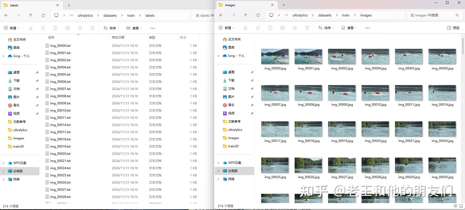 Labelimg的使用教程（yolo标注） - 知乎
