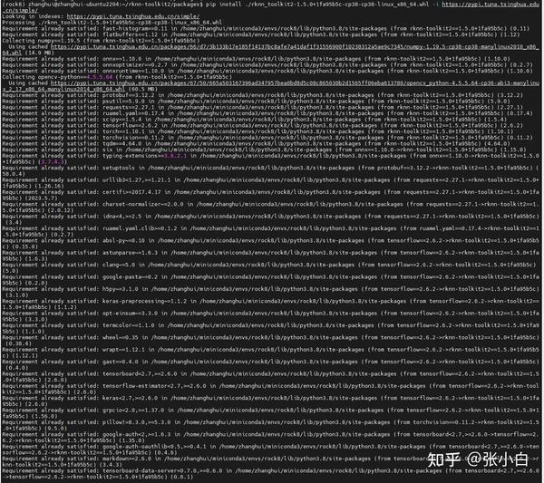 Rknn正确玩法的一次不正确的尝试 知乎