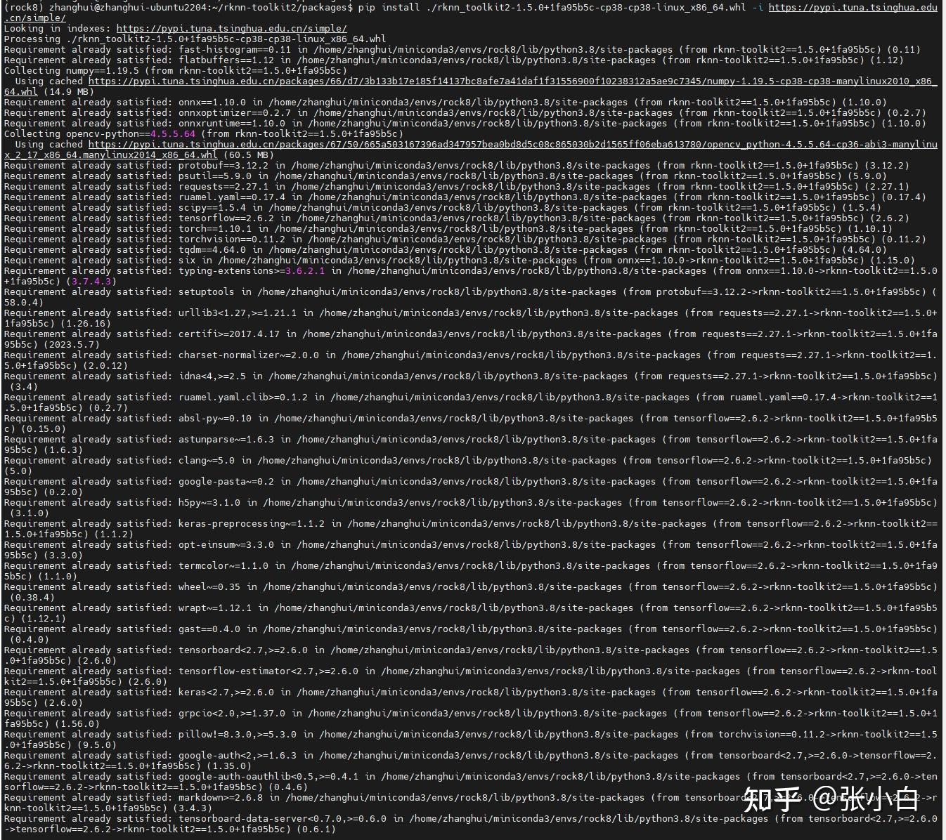 RKNN正确玩法的一次不正确的尝试 - 知乎