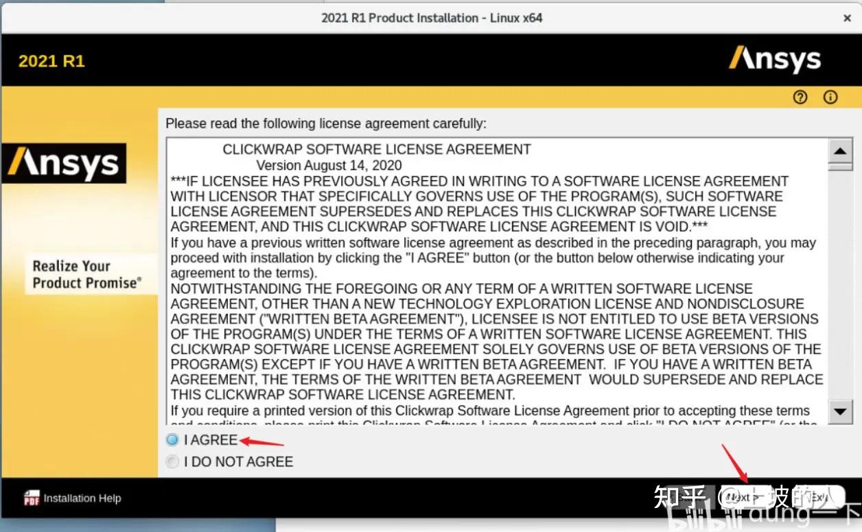 Linux (CentOS 7) 下安装Ansys 2021 R1 教程 - 知乎