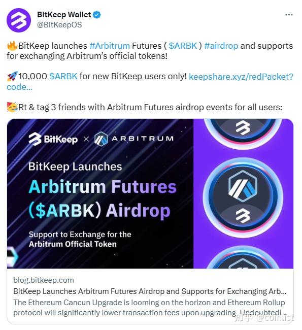 2023 空投指南：有望空投的 4 个潜力项目及参与方式 - 知乎