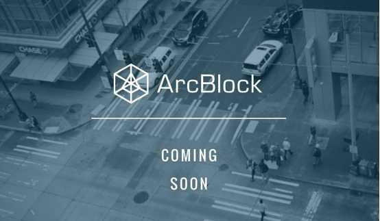 ArcBlock如何开启区块链3.0时代 Arc是什么 - 知乎