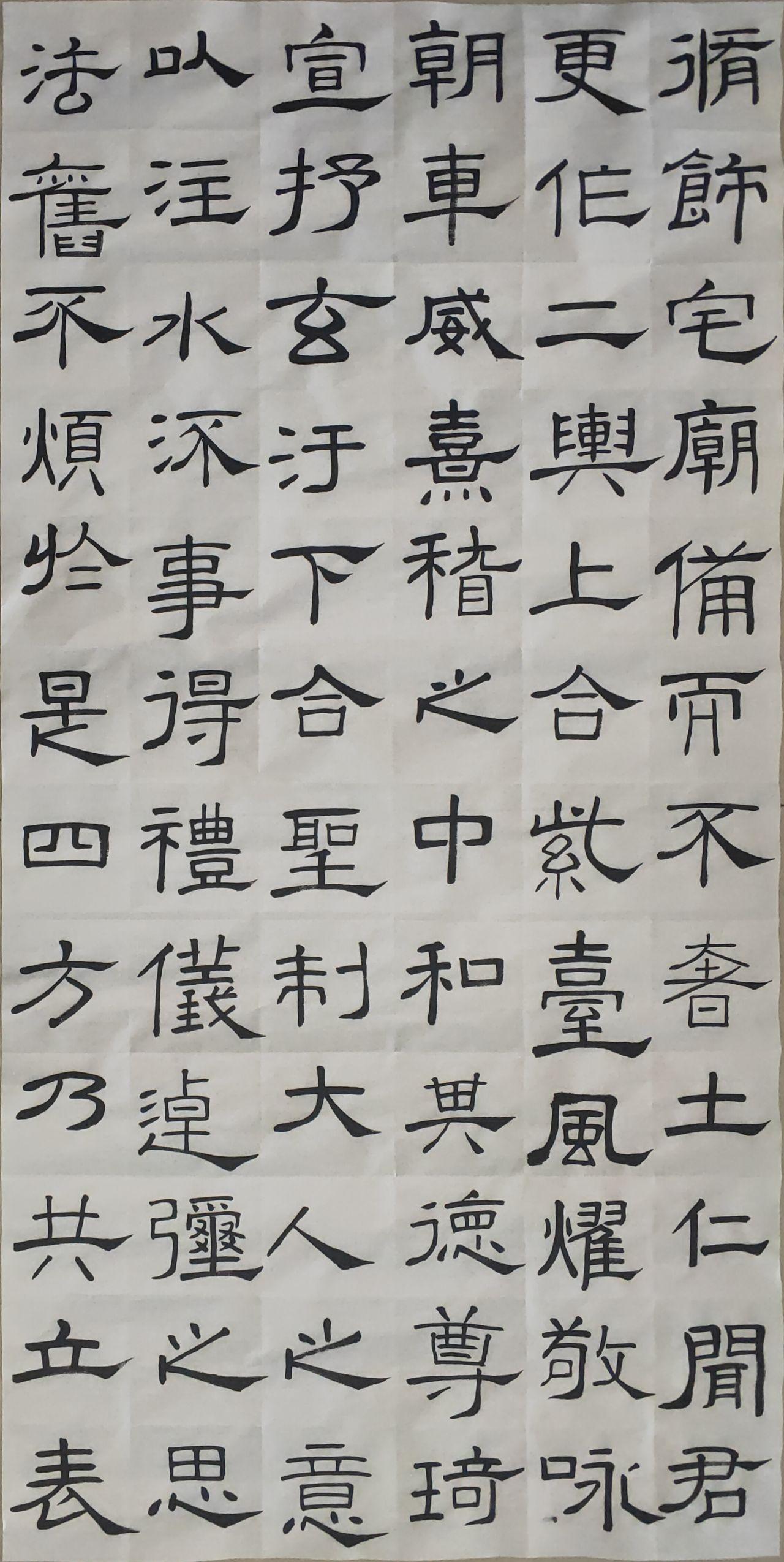 星期四作业:隶书《礼器碑》简书《宋词》，学画《芥子园画传》 - 知乎