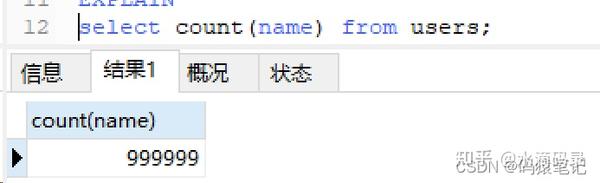 一文搞清楚 MySQL count(*)、count(1)、count(col) 的区别 - 知乎