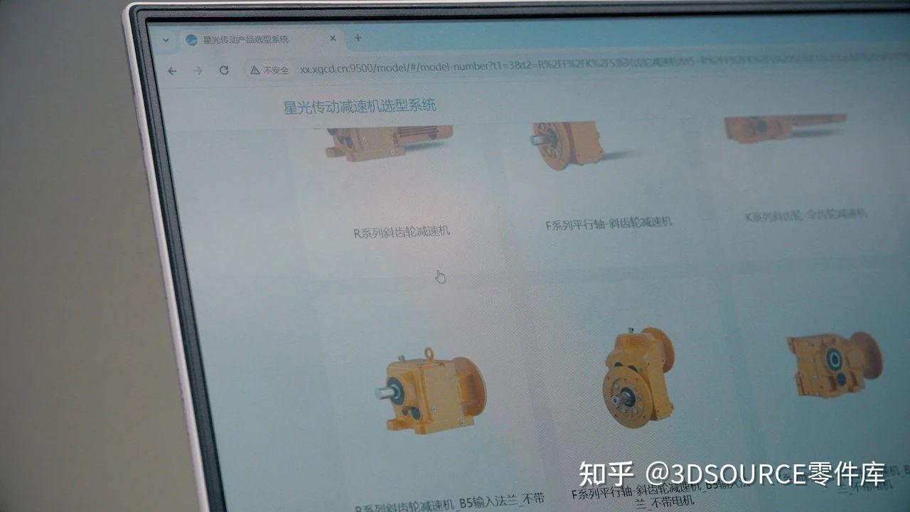 星光传动联合3DSOURCE零件库：共同打造高效数字化营销平台！ - 知乎