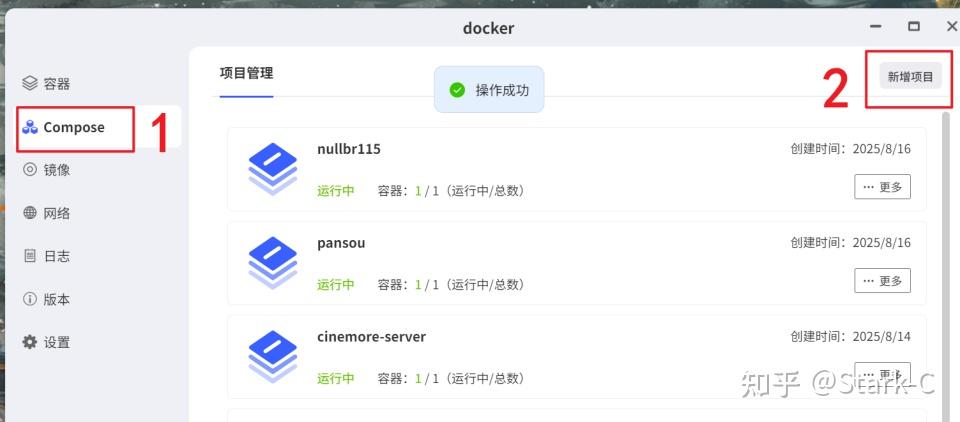 游戏界的Jellyfin，极空间NAS部署游戏库管理神器『Gameyfin』 - 知乎
