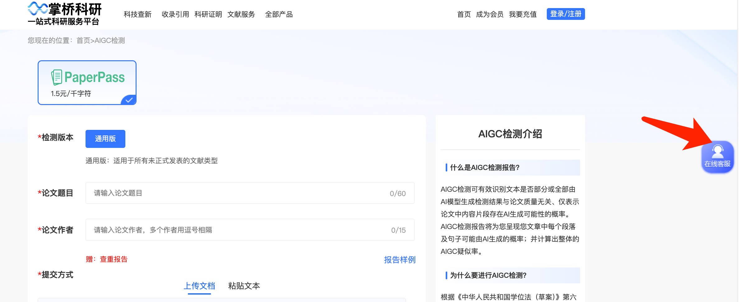 aigc总体疑似度多少正常 - 知乎