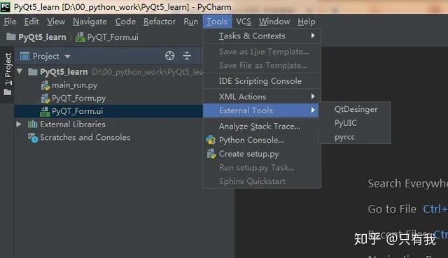 Python+Pycharm+PyQT5可视化程序设计入门！ - 知乎