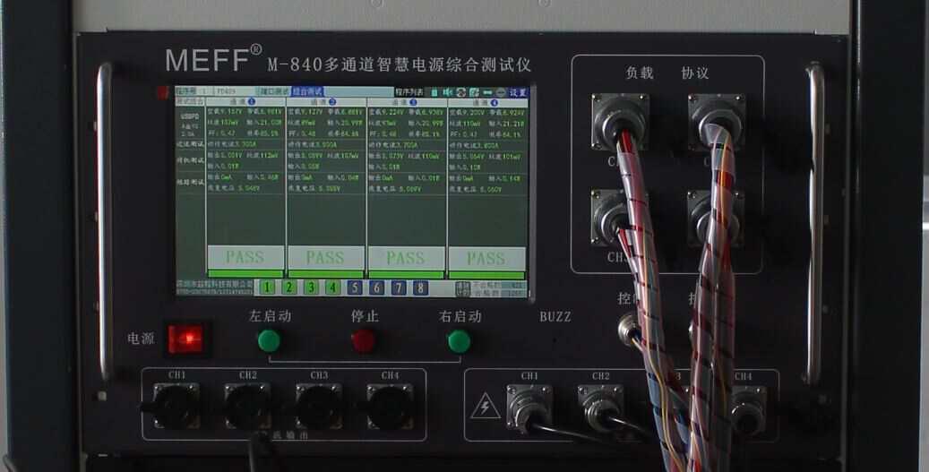 双剑合璧，强强联合！益程科技电源测试系统M8000/M9000采用双系统全新架构 - 知乎