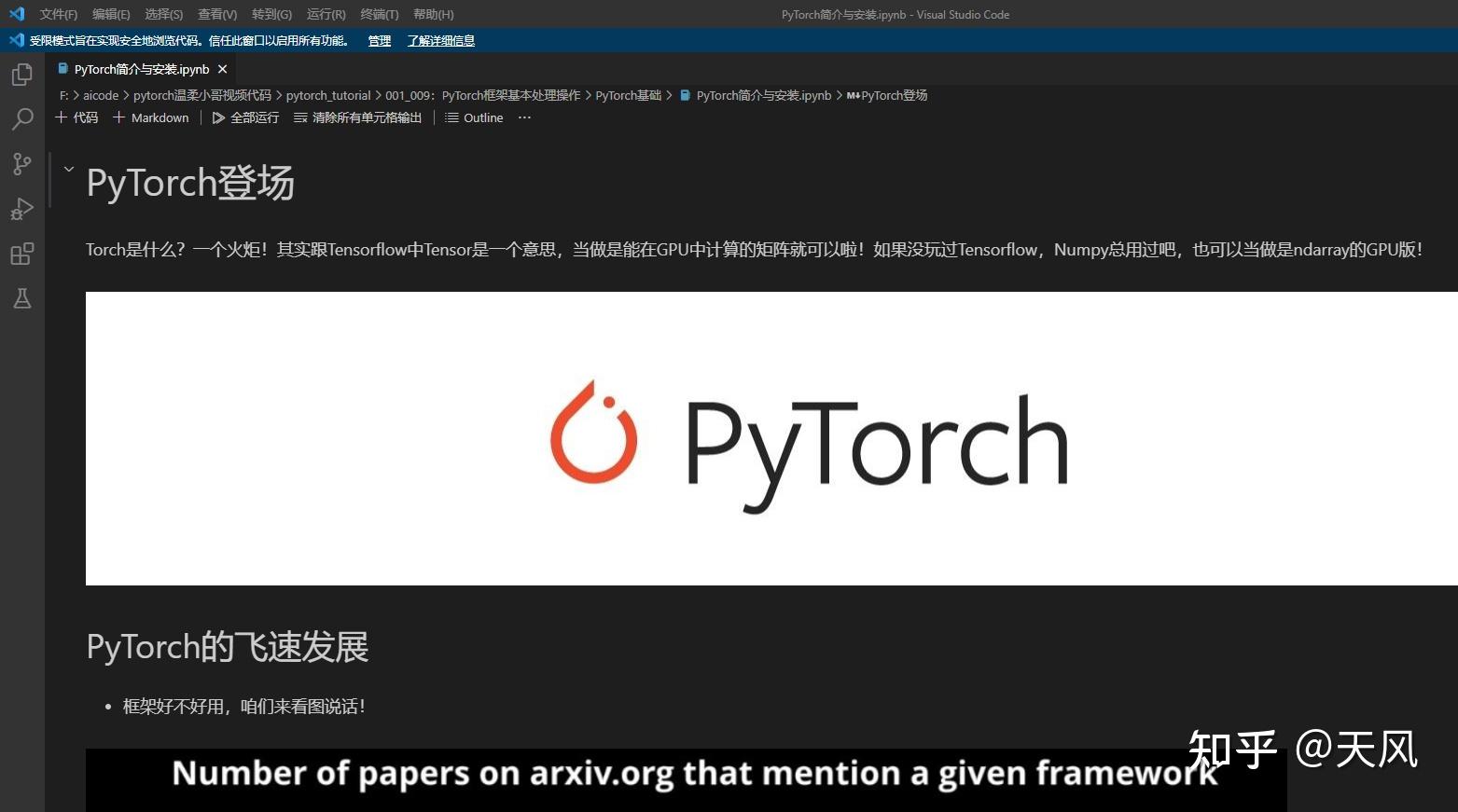 最全python环境安装从anaconda到vscode到pytorch一条龙安装，完美解决你的安装烦恼 - 知乎