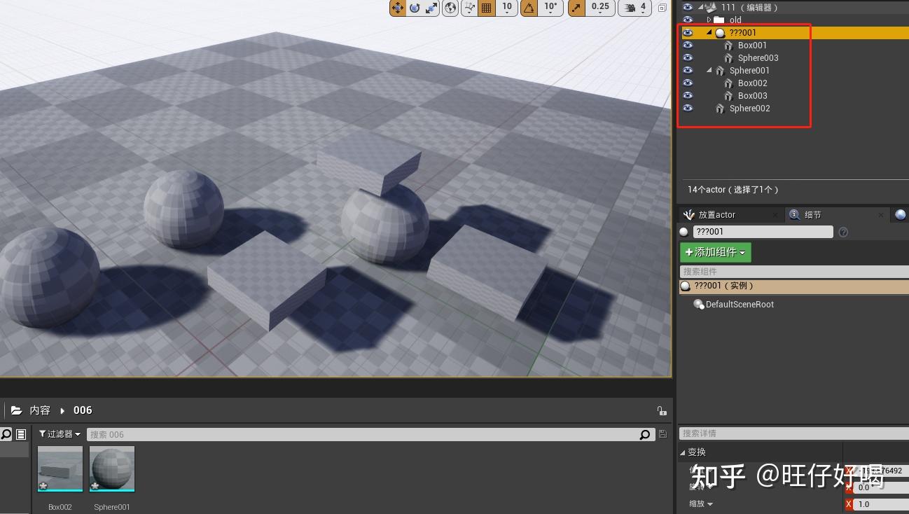 UE4_3Dmax模型导入UE4进阶版 - 知乎