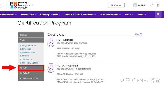 PMP成绩单、电子证书、续费收据下载操作指南 - 知乎