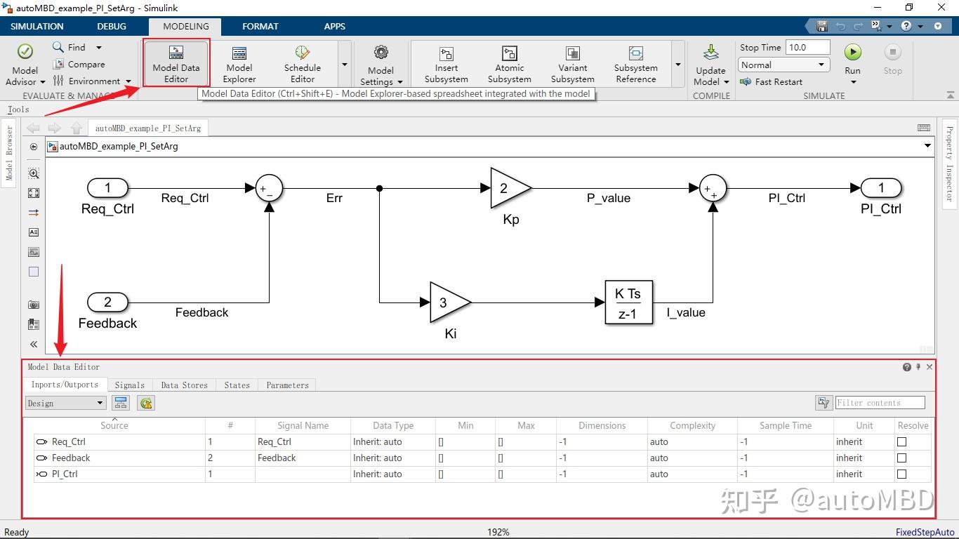 MBD的Simulink使用技巧⑨：代码数据类型的修改和控制 - 知乎