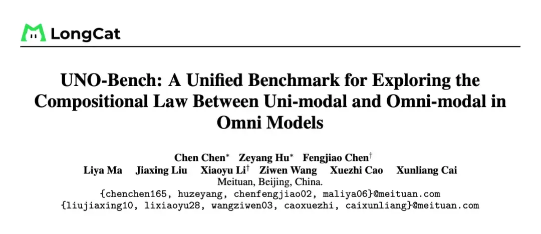 全模态到底是不是“1+1＞2”？美团UNO-Bench揭示单模态与全模态能力的组合规律 - 知乎