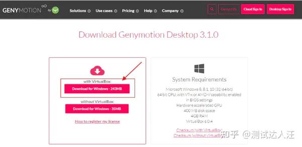 Appium基础 — Android模拟器（Genymotion）安装（一） - 知乎