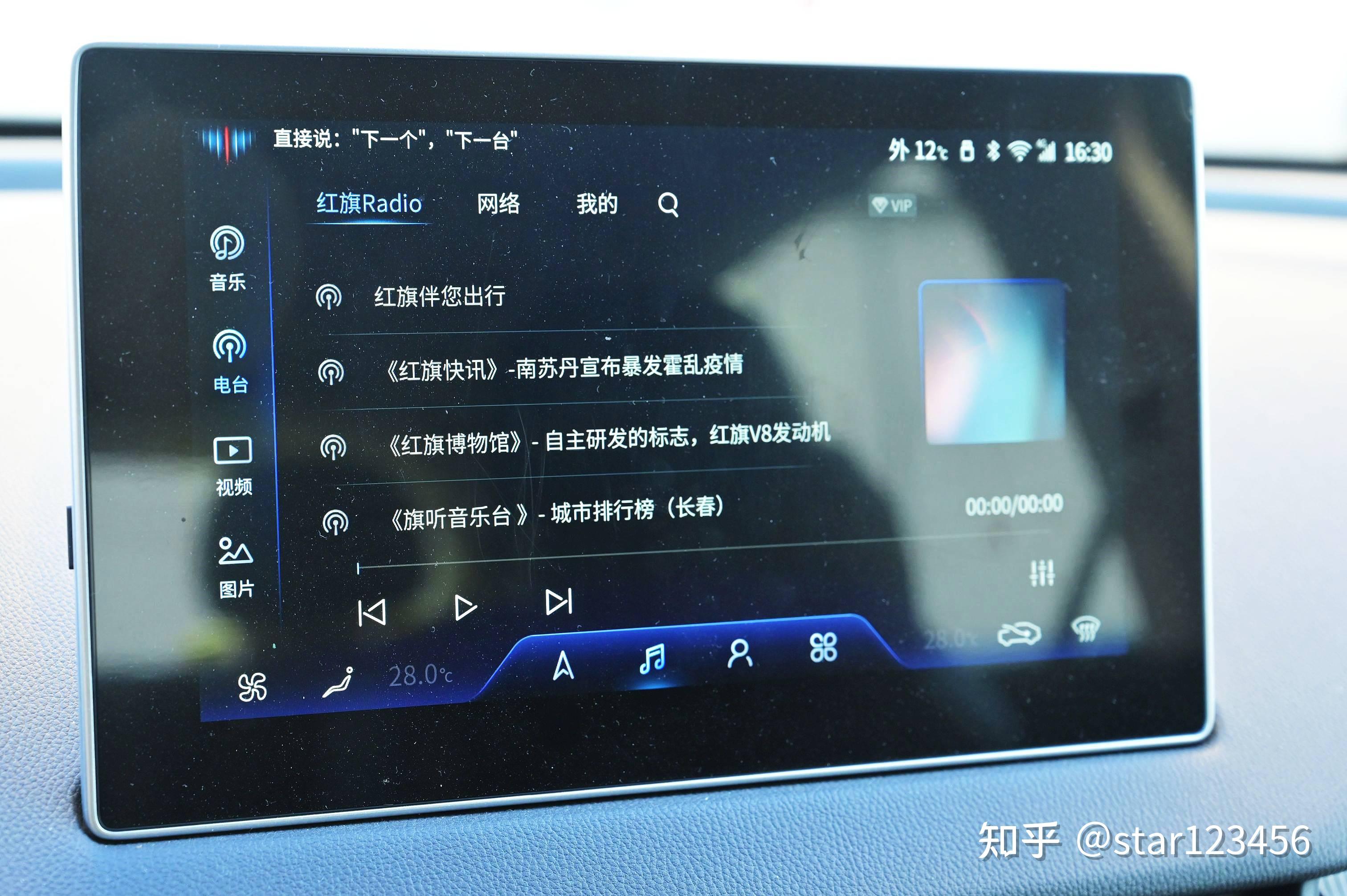 遍地新能源的今天，红旗E-QM5却槽点有点多 - 知乎