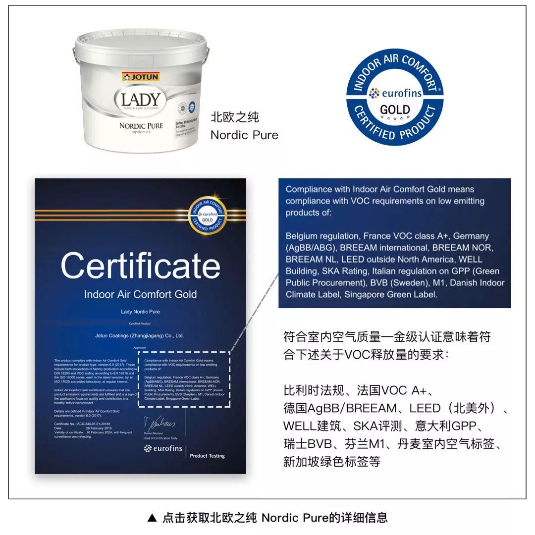 乳胶漆环保认证“扫地僧”IAC-Gold，一位隐藏在蓝天使、白天鹅、芬兰M1、法国A+ 背后的大神 - 知乎