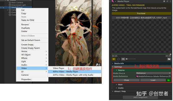 Unity AVPro Video使用 - 知乎