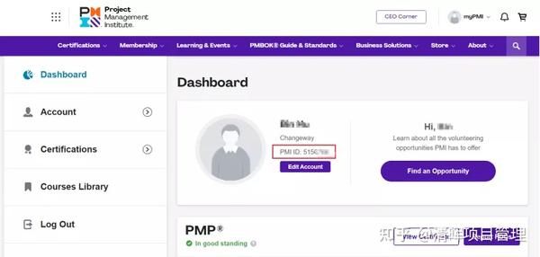 注意 | PMI ID及PDU积累记录查询方式 - 知乎