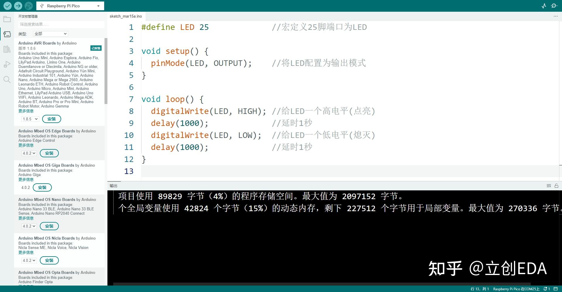 我花60元，搞定了一块树莓派核心板！ - 知乎