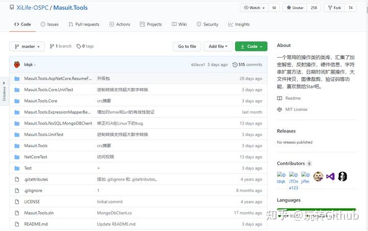 Masuit.Tools：C#硬核开源工具库！ - 知乎