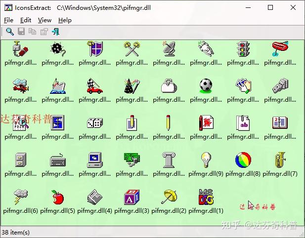 Windows系统自带图标文件存储方式、存放位置、默认图标更改及使用方法全解析 - 知乎