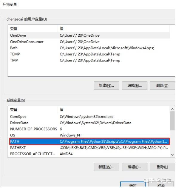 python 出现which is not on PATH问题 - 知乎