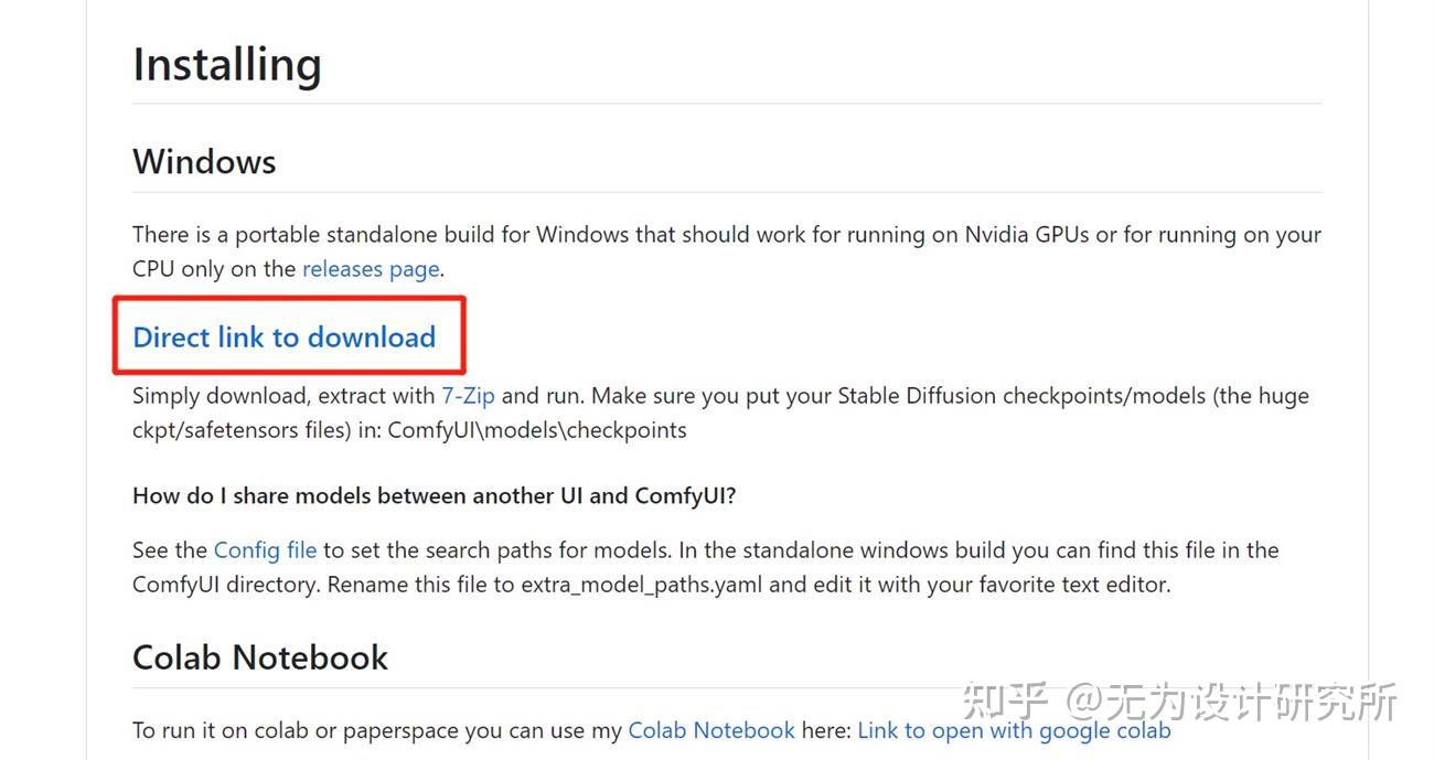 超详细的 Stable Diffusion ComfyUI 基础教程（一）：安装与常用插件 - 知乎