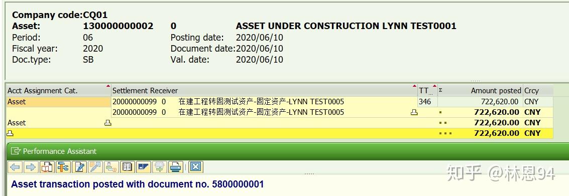 SAP FICO零基础学习_0009_资产-在建工程 - 知乎