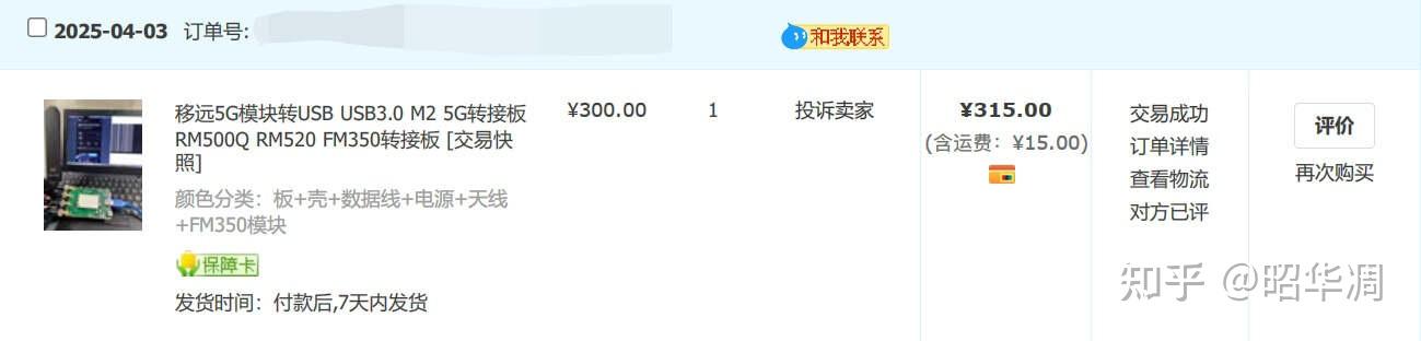 威联通301W刷QWRT，轻松实现全设备5G自由 - 知乎