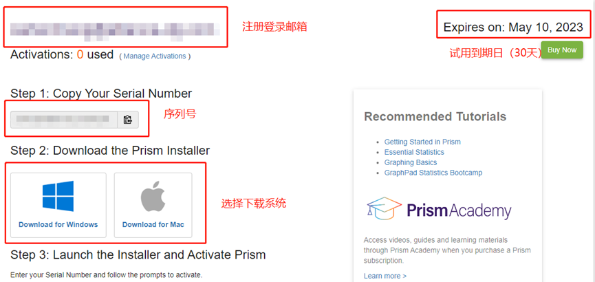 GraphPad Prism试用版申请指南 - 知乎