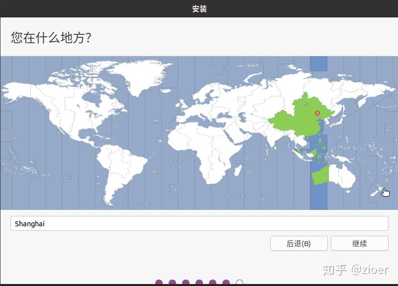 安装你的第一个Linux操作系统-Ubuntu - 知乎