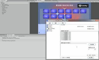 Unity解决Udp客户端无法接收数据的问题 - 知乎