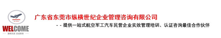 AS9100D AS13004过程失效模式和影响分析(PFMEA)和控制计划 - 知乎
