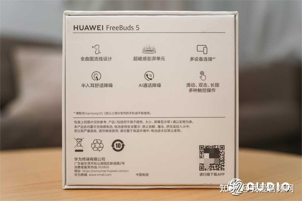 华为FreeBuds 5评测，更舒适、更好听的半入耳TWS耳机 - 知乎