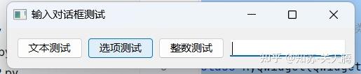 Python GUI|PyQt/PySide|PySide6字体、背景颜色、字体样式大小、鼠标事件、事件委托、对话框、文件对话框、窗口测试 ...