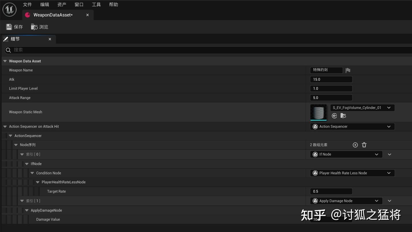 【UE5】使用Slate进行UI开发与编辑器拓展（四）：属性说明符(UPROPERTY) - 知乎