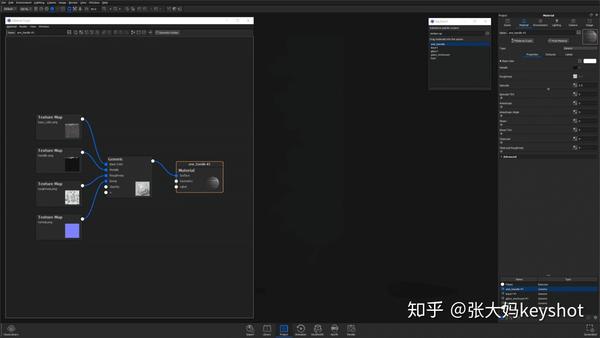 Luxion KeyShot 9.0.286 Win下载 - 知乎