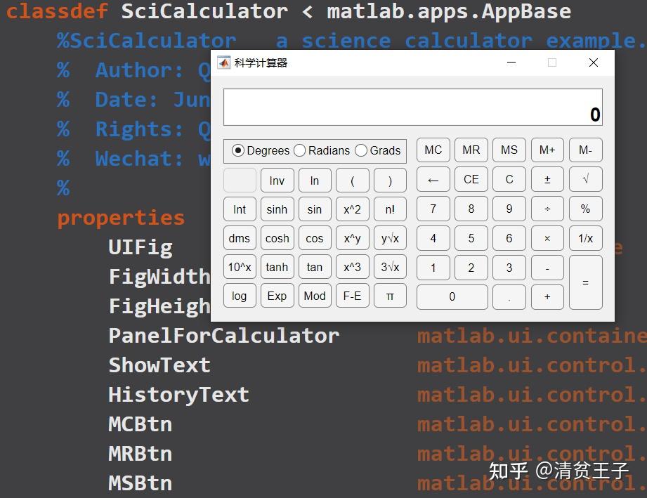 重磅:分享matlab Gui和app计算器源代码(后续) 知乎