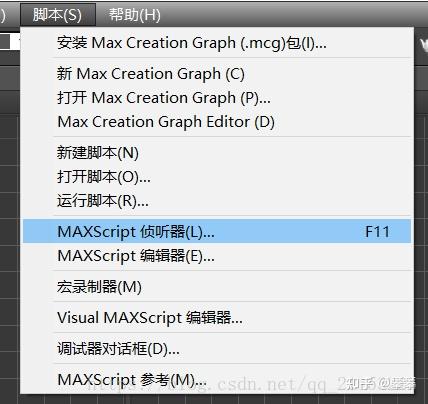 3DsMAX 解决3DMax中处理模型卡顿等问题 - 知乎