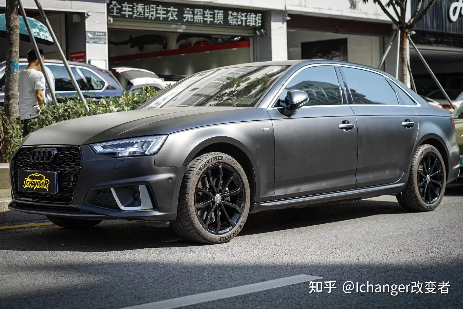 奥迪 A4贴膜Ichanger（ICR）改变者改色膜超亚黑 - 知乎