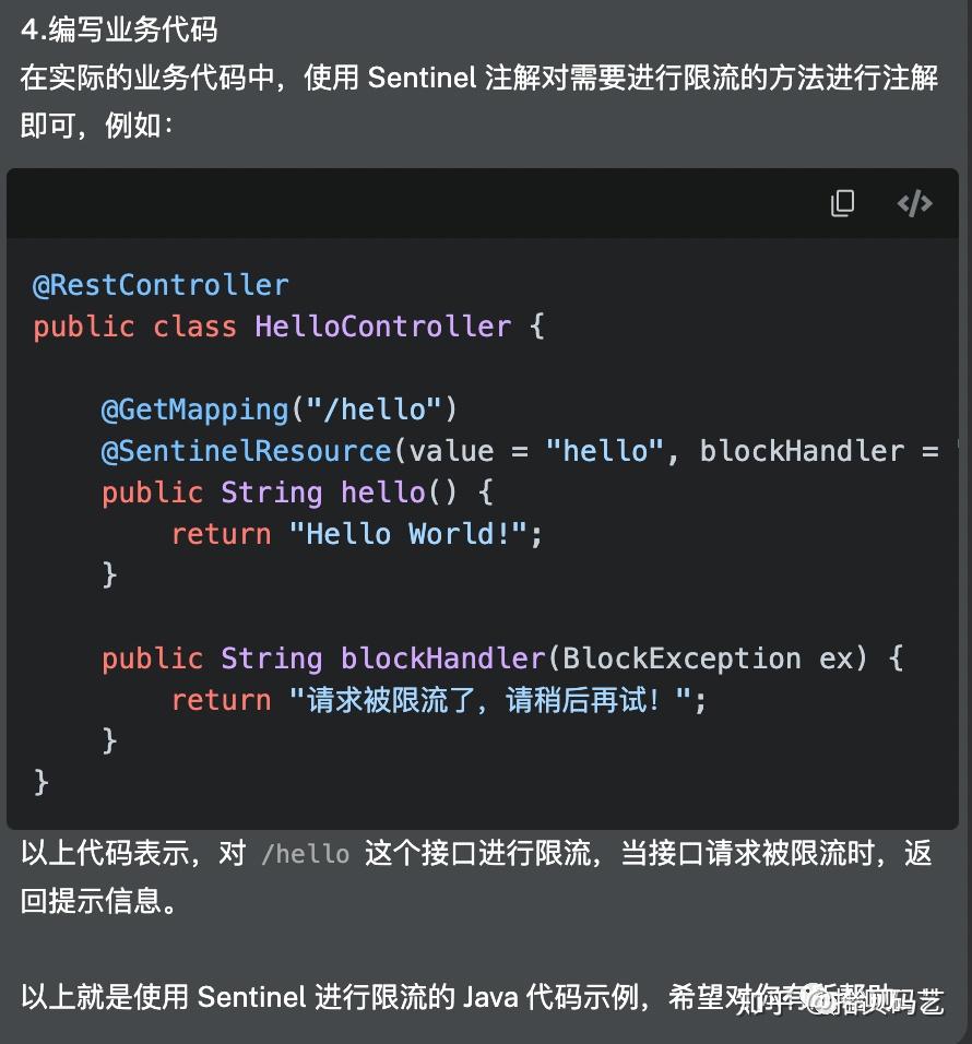 用Chatgpt帮你写代码！推荐一款IDEA神级插件【Bito】 - 知乎