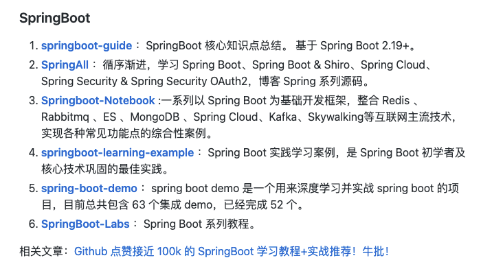 Github 标星 120k！2025 最新Java 学习线路图重磅来袭| JavaGuide - 知乎