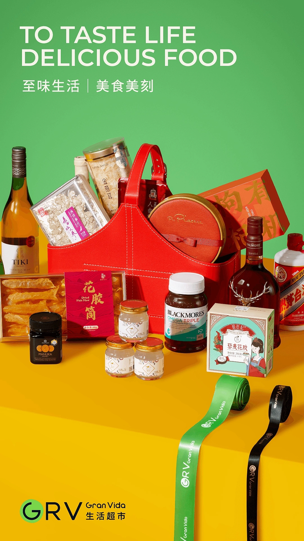 Hisense海信广场旗下--GRV生活超市品牌设计升级！ - 知乎