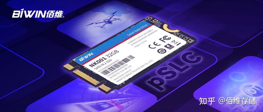 可擦写次数10万+！佰维自研pSLC技术打造超强耐久SSD - 知乎