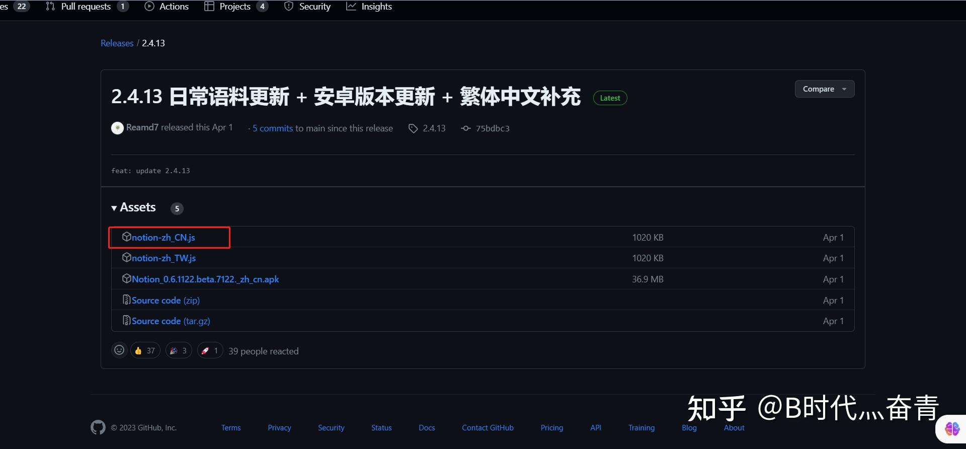 Notion汉化教程 知乎