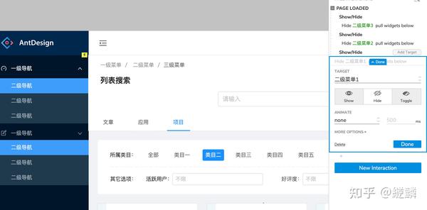 axure rp 9 安装AntDesign3.9.x_Axure - 知乎